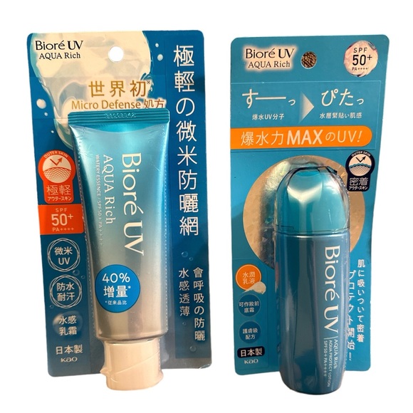 Kao | Skincare | New Sealed Biore Uv Japanese Sunscreen Bundle Spf 5 Pa ...